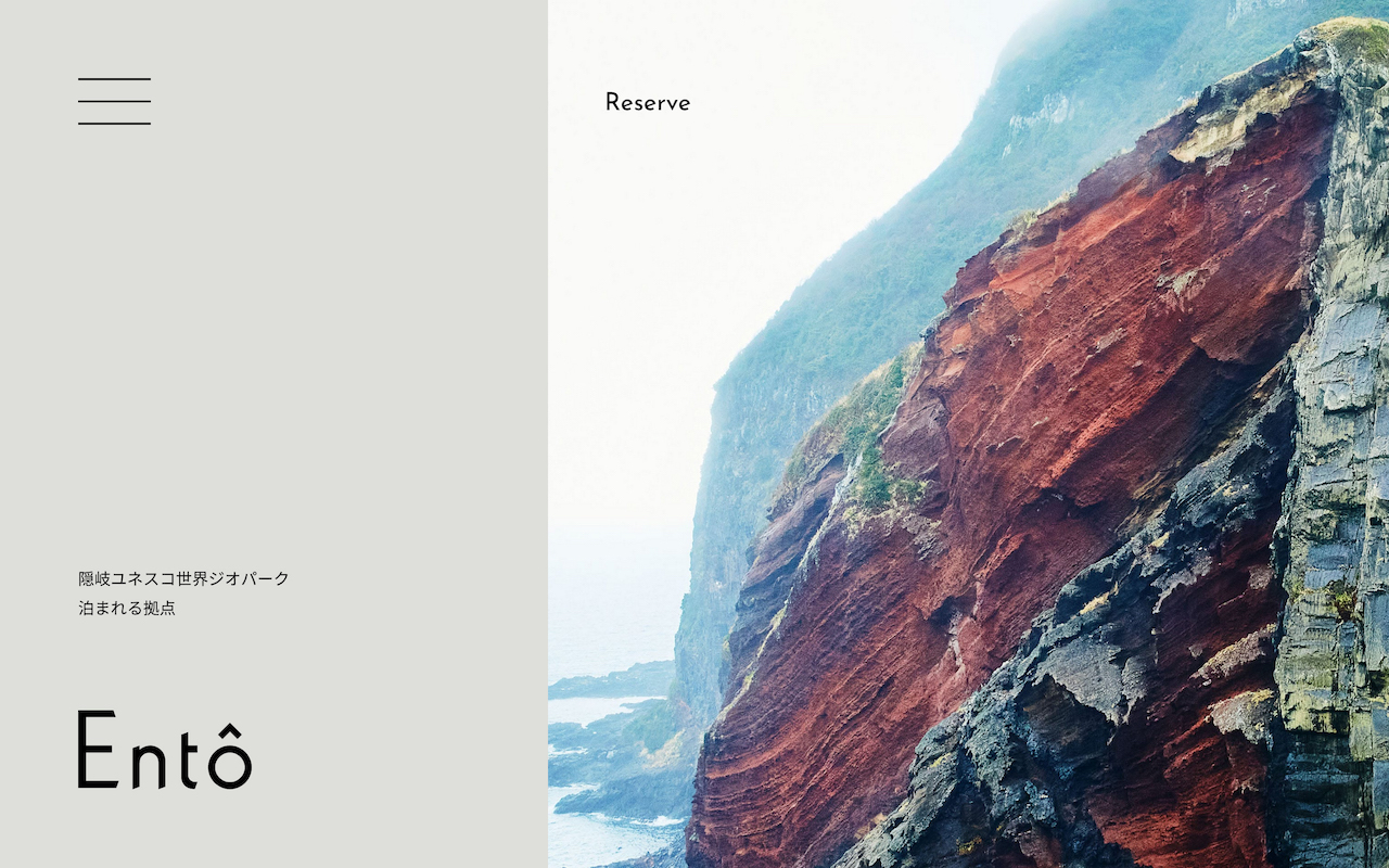 Entô(エントウ) ｜隠岐ユネスコ世界ジオパーク 泊まれる拠点 | Brilliant Design Collect