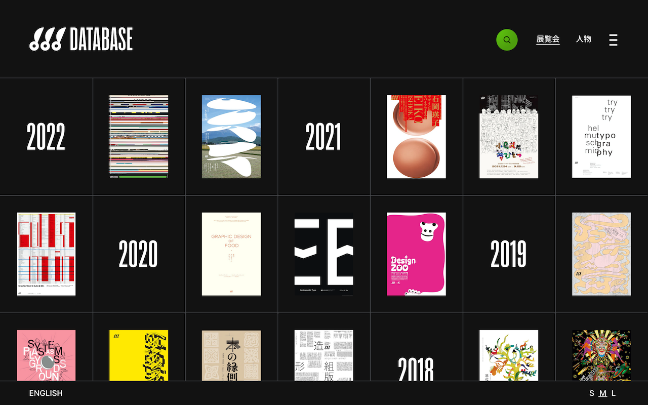 ddd DATABASE | Brilliant Design Collect