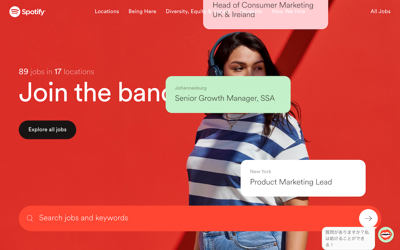 Join the Band | Life at Spotify | Brilliant Design Collect