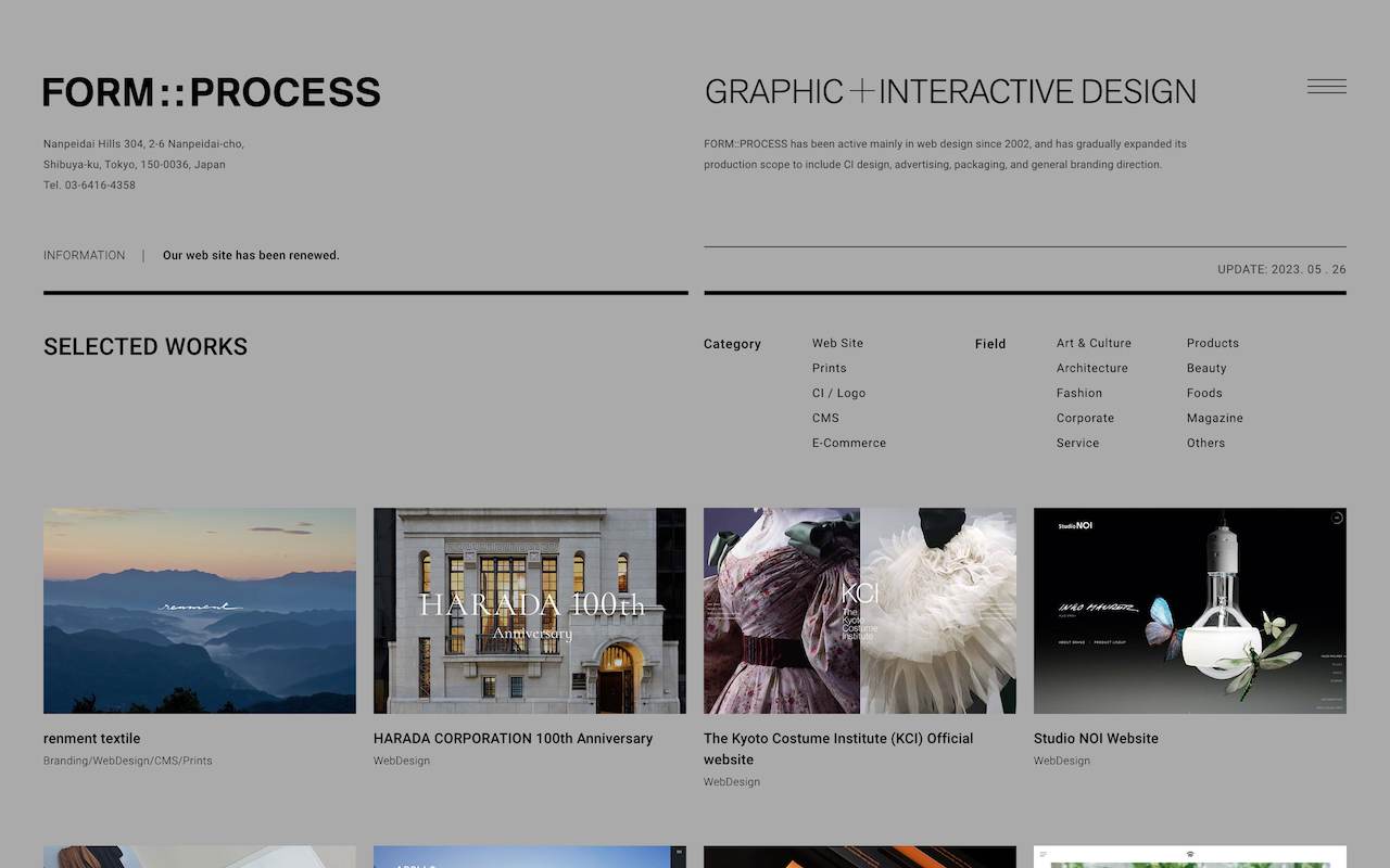 FORM::PROCESS | Brilliant Design Collect