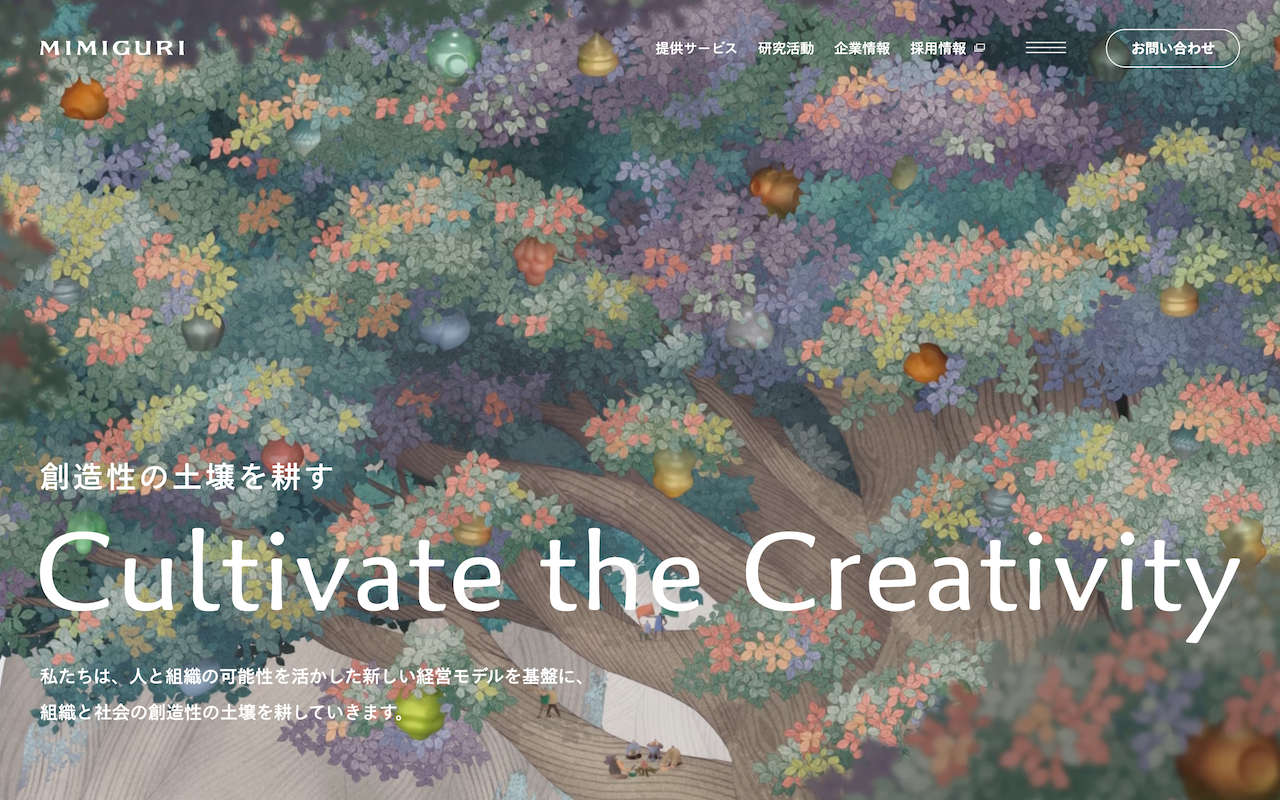 MIMIGURI | Brilliant Design Collect