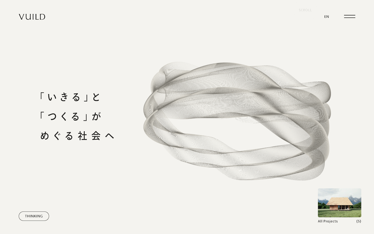 VUILD | Brilliant Design Collect