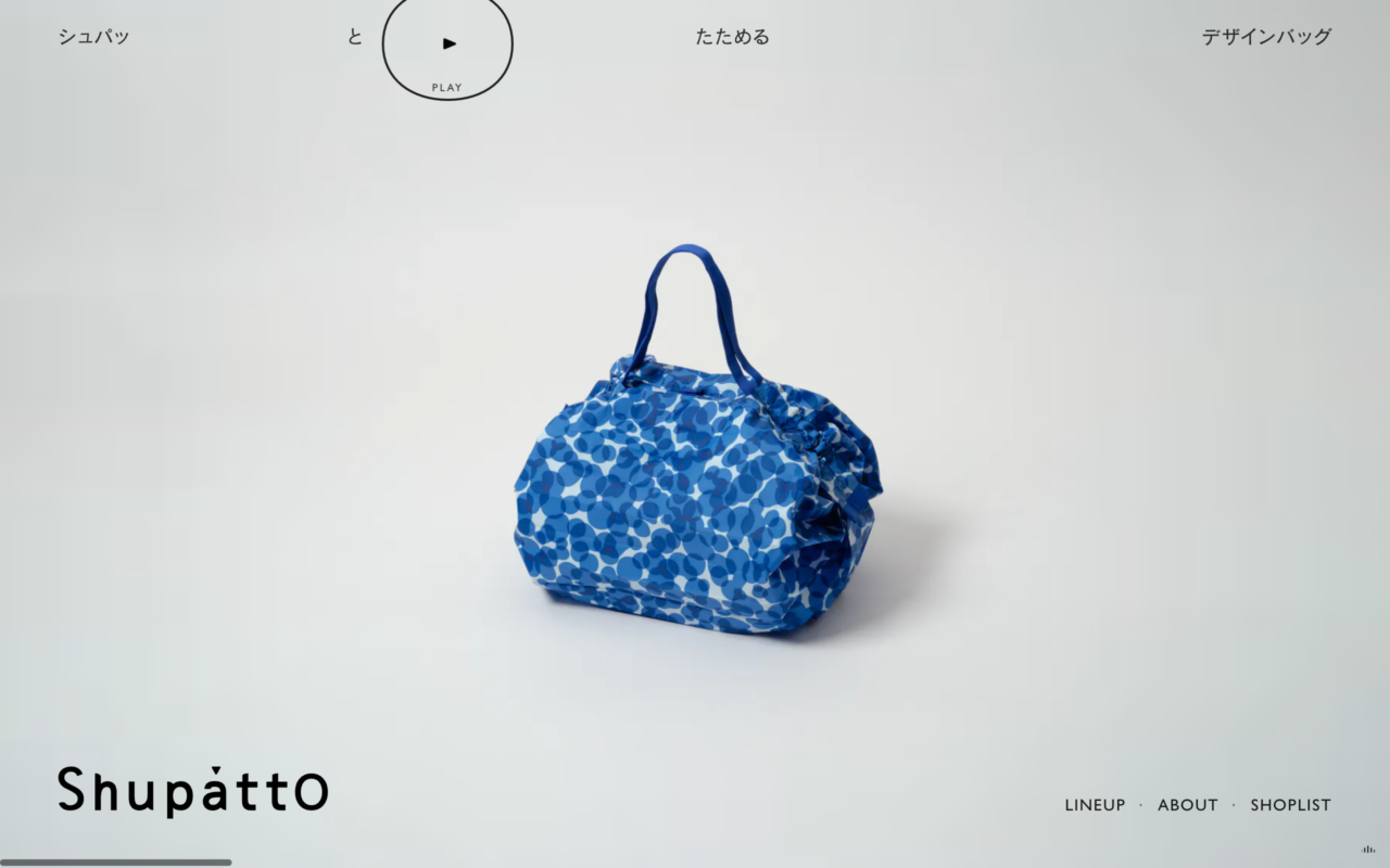 Shupatto | Brilliant Design Collect