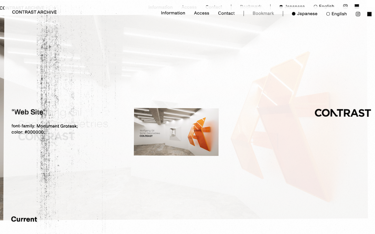 CONTRAST ARCHIVE | Brilliant Design Collect