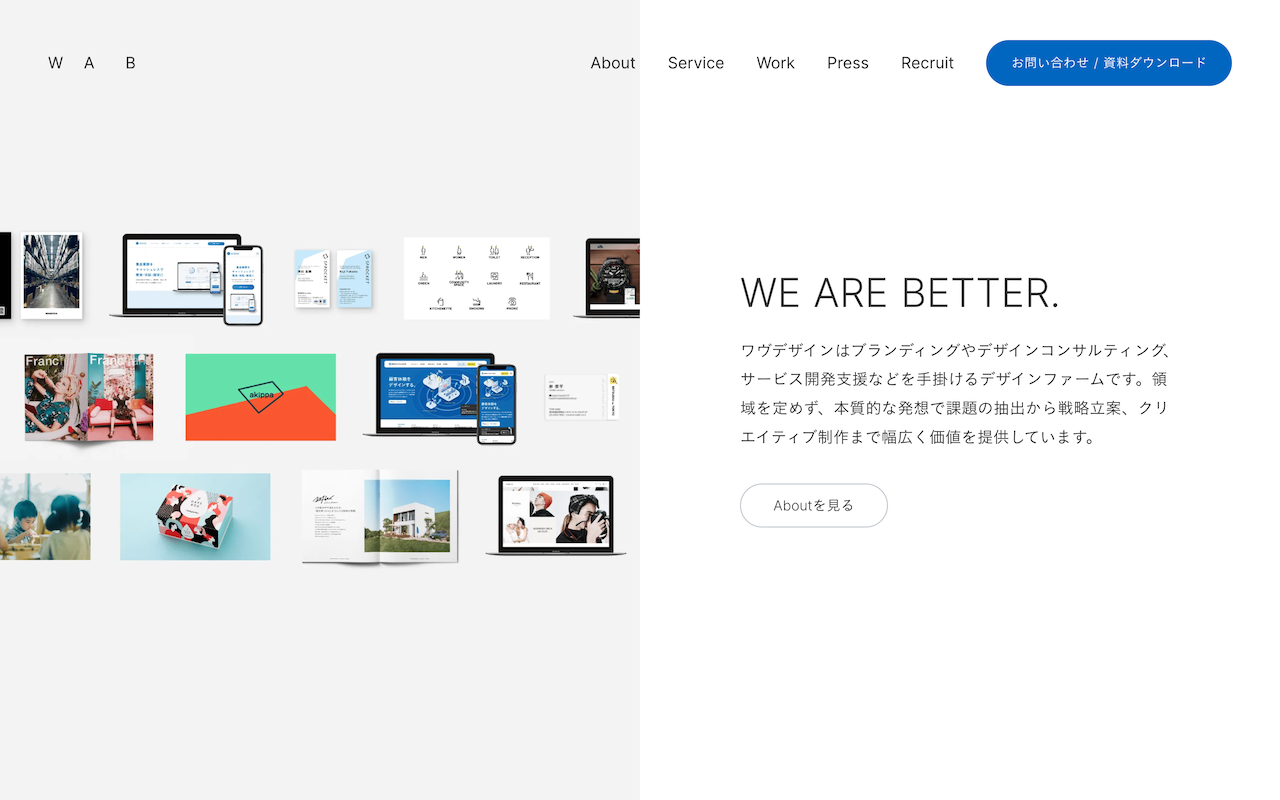 Wab Design INC. – ワヴデザイン株式会社 | Brilliant Design Collect