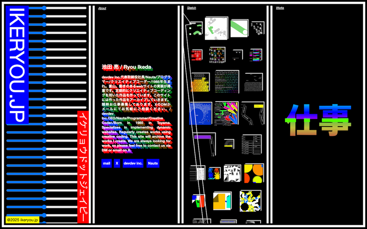 ikeryou.jp | Brilliant Design Collect