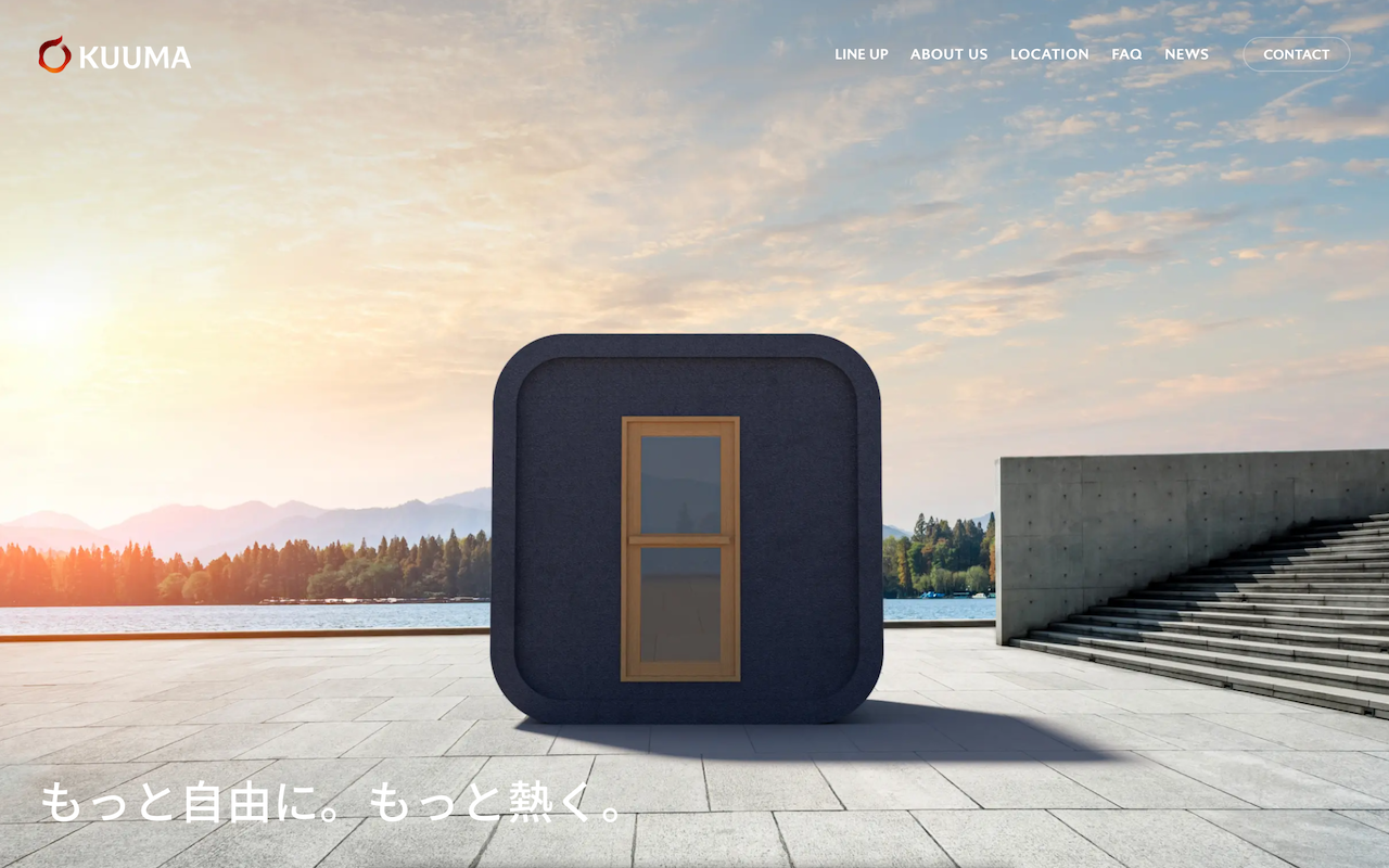 KUUMA | Brilliant Design Collect