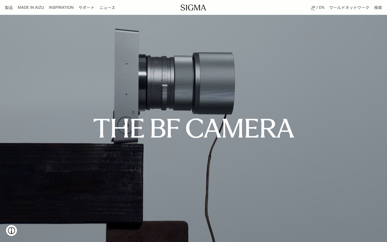 Sigma | Brilliant Design Collect